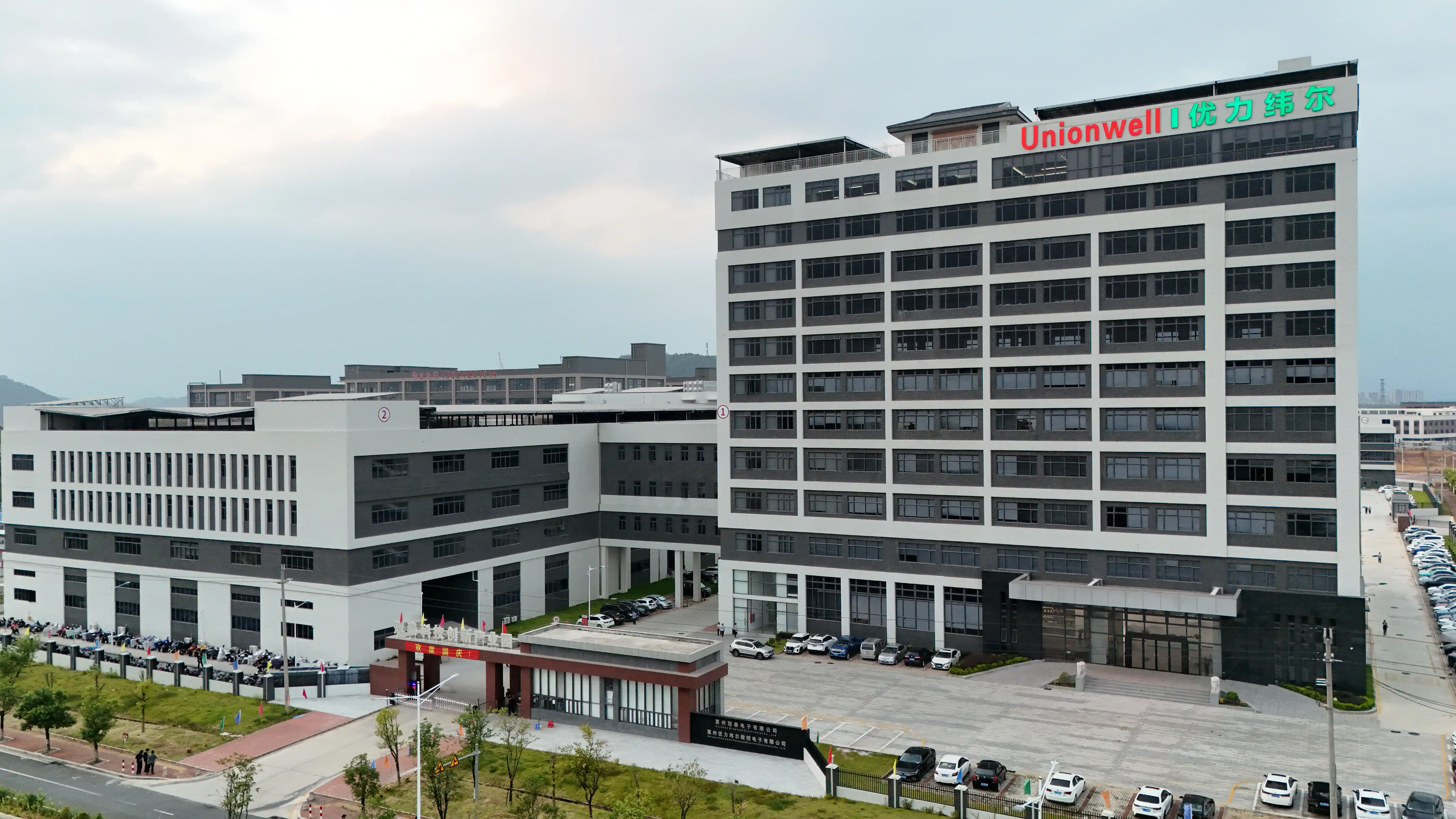 Waterproof Micro Switch Applications | Unionwell